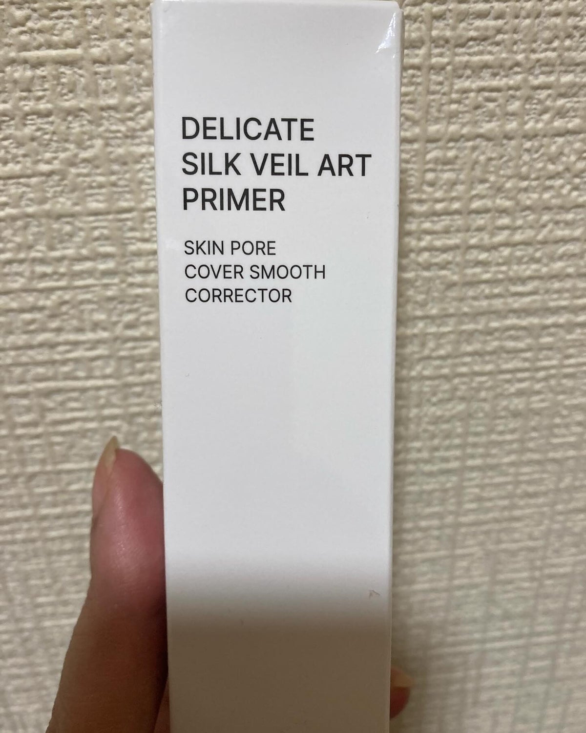 デリケートシルクヴェールアートプライマー|tfitの効果に関する口コミ T −fit様より商品提供いただきました。 By Mayumi