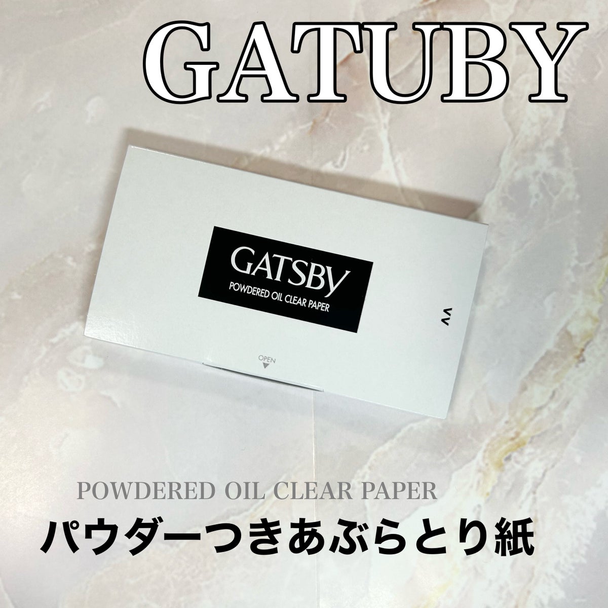 パウダーあぶらとり紙|ギャツビーの口コミ ギャツビーさまからいただきました♡ By カワウソ𓍯フォロバ100/30代前半 Lips