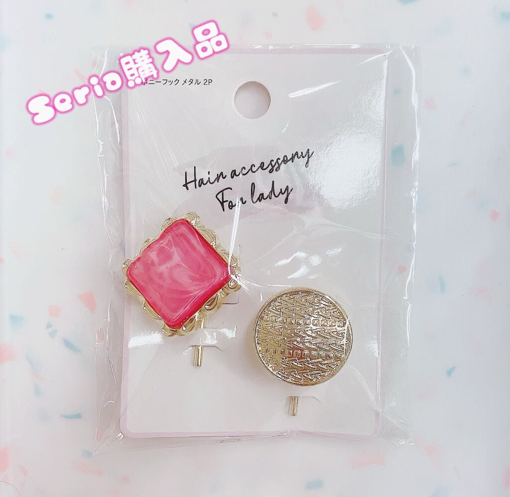 ヘアアクセサリー|セリアの口コミ「超優秀!100均で買えるおすすめヘアケアグッズ!seria ポニーフック メタル 2p 」 By 珈琲豆