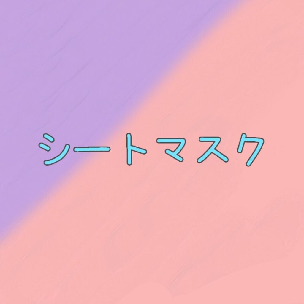 ルルルンピュア ピンク(バランス)|ルルルンの口コミ ライナです。 【実は朝につけたほうが良いかも?】 By ライナ Lips