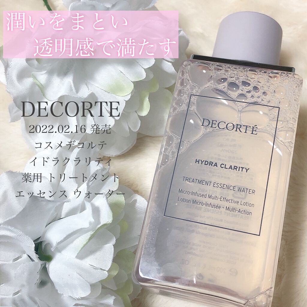 イドラクラリティ 薬用 トリートメント エッセンス ウォーター|decortÉの効果に関する口コミ 目を引く映えるパッケージで、 By