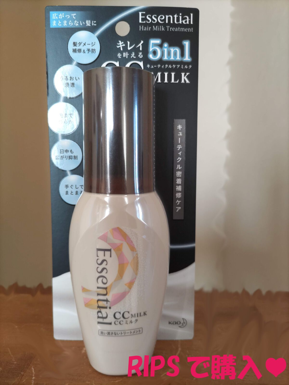 Ccミルク|エッセンシャルの口コミ「花王 エッセンシャル Ccミルク 100ml 」 By もへ20代後半 Lips