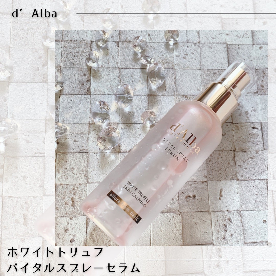 ダルバ ホワイトトリュフバイタルスプレーセラム|ダルバの使い方を徹底解説 Dalba ホワイトトリュフバイタルスプレーセラム By