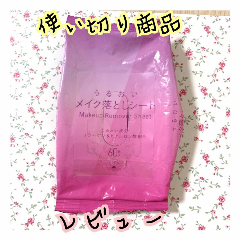 うるおいメイク落としシート|matsukiyoの口コミ 🌟使い切りレビュー🌟 ️マツキヨの By さーな混合肌20代後半 Lips
