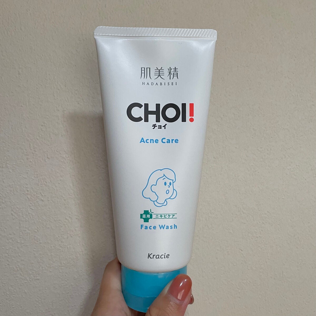 Choiフェイスウォッシュ 薬用ニキビケア|肌美精の口コミ ニキビケアにおすすめの洗顔フォーム! 肌美精フェイスウォッシュ 薬用ニキビケア