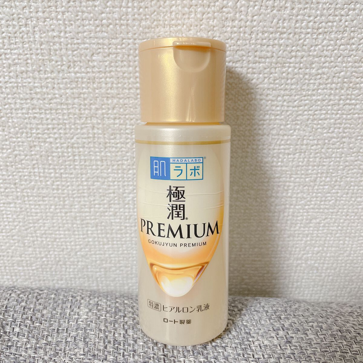 極潤プレミアム ヒアルロン乳液|肌ラボの口コミ 肌ラボ 極潤 Premium 乳液 By R乾燥肌20代前半 Lips