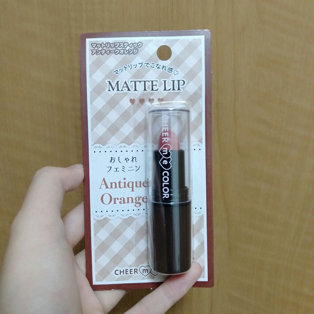 Cheer Me Color リップスティック|セリアの口コミ 超優秀!100均で買えるおすすめ口紅!秋冬向けのコスメがいっぱい入荷されて