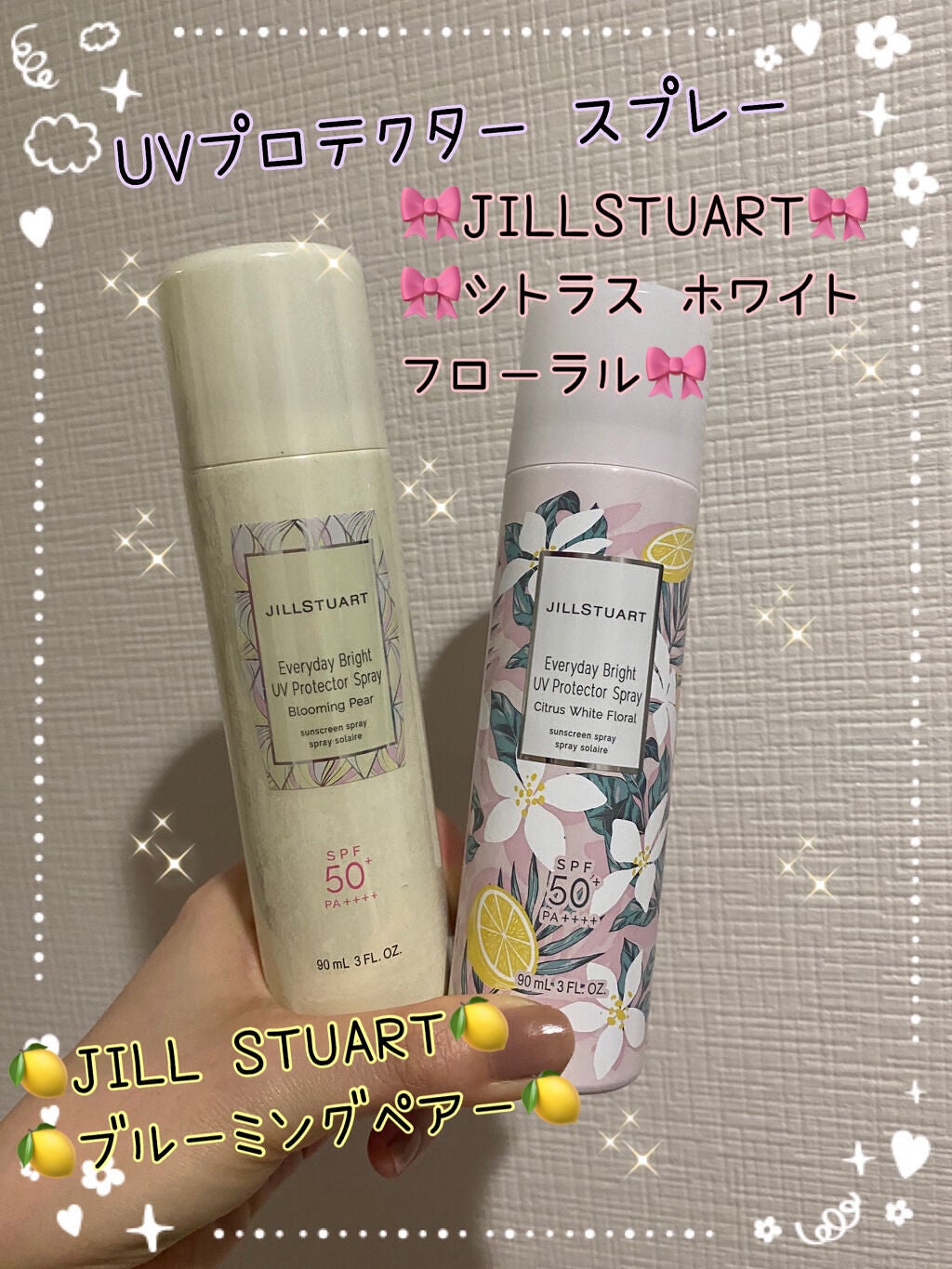 Jill Stuartの日焼け止め・uvケア エブリデイブライト Uvプロテクター スプレー ブルーミングペアー他、1商品を使った口コミ
