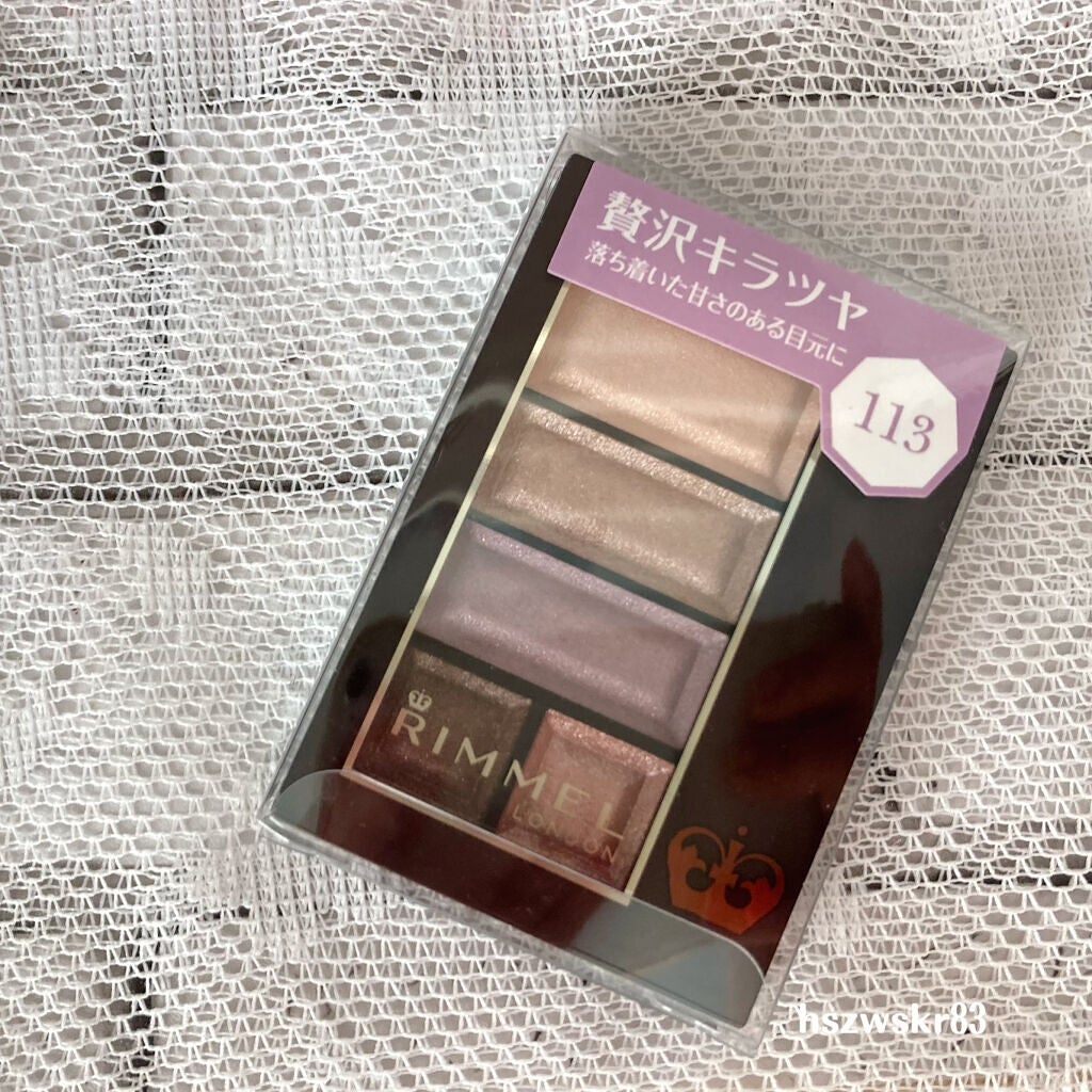 【限定アイシャドウパレット】ショコラスウィート アイズ|リンメルの口コミ ブルベ夏におすすめのアイシャドウパレット!【絶妙なアンニュイ感