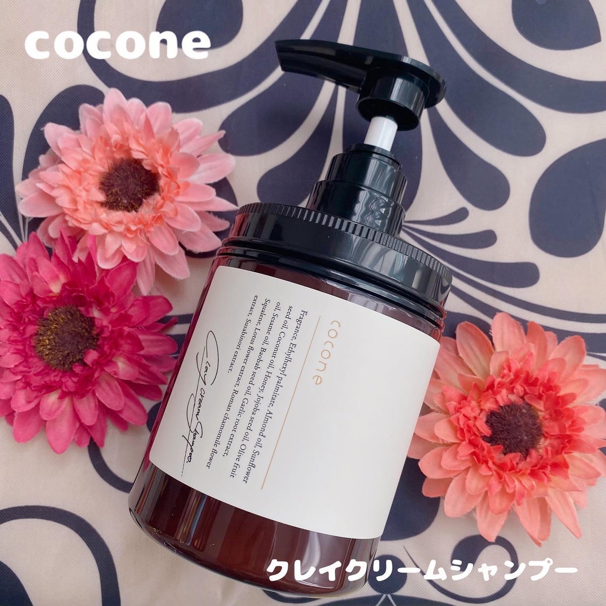 クレイクリームシャンプー(モイスト)|coconeの口コミ Cocone クレイクリームシャンプー By Miho♡フォロバ100混合肌