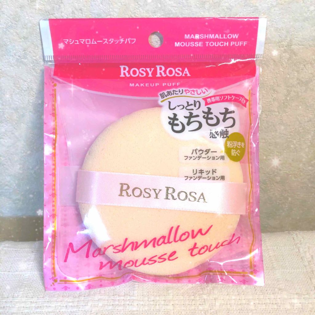 マシュマロムースタッチパフ|ロージーローザの口コミ ロージーローザのパフ お気に入りでこれ2個目です😊 By Homari混合肌