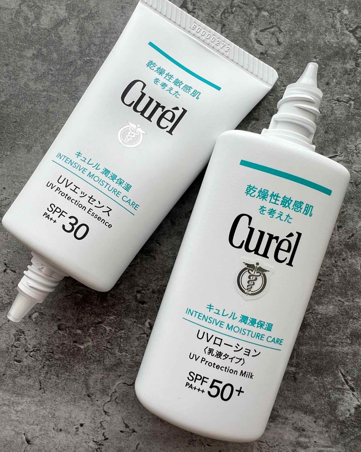 潤浸保湿 Uvエッセンス|キュレルの口コミ Uvローションよりも少し固めのクリームテク By Ayaprileフォロバ100🤍混合肌