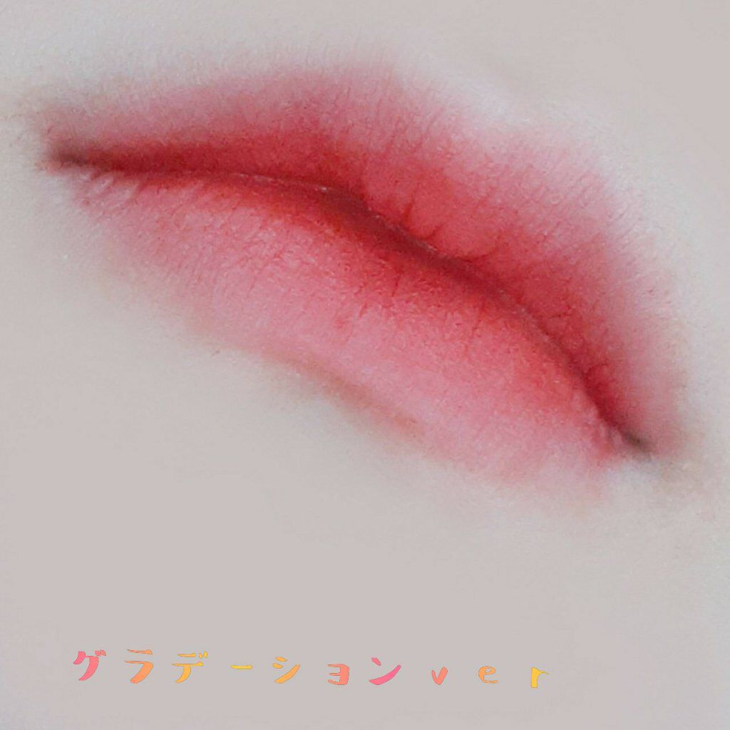 インク マット ブラー ティント|periperaの口コミ 初めましての方は初めまして、truです! By Tru混合肌10代後半