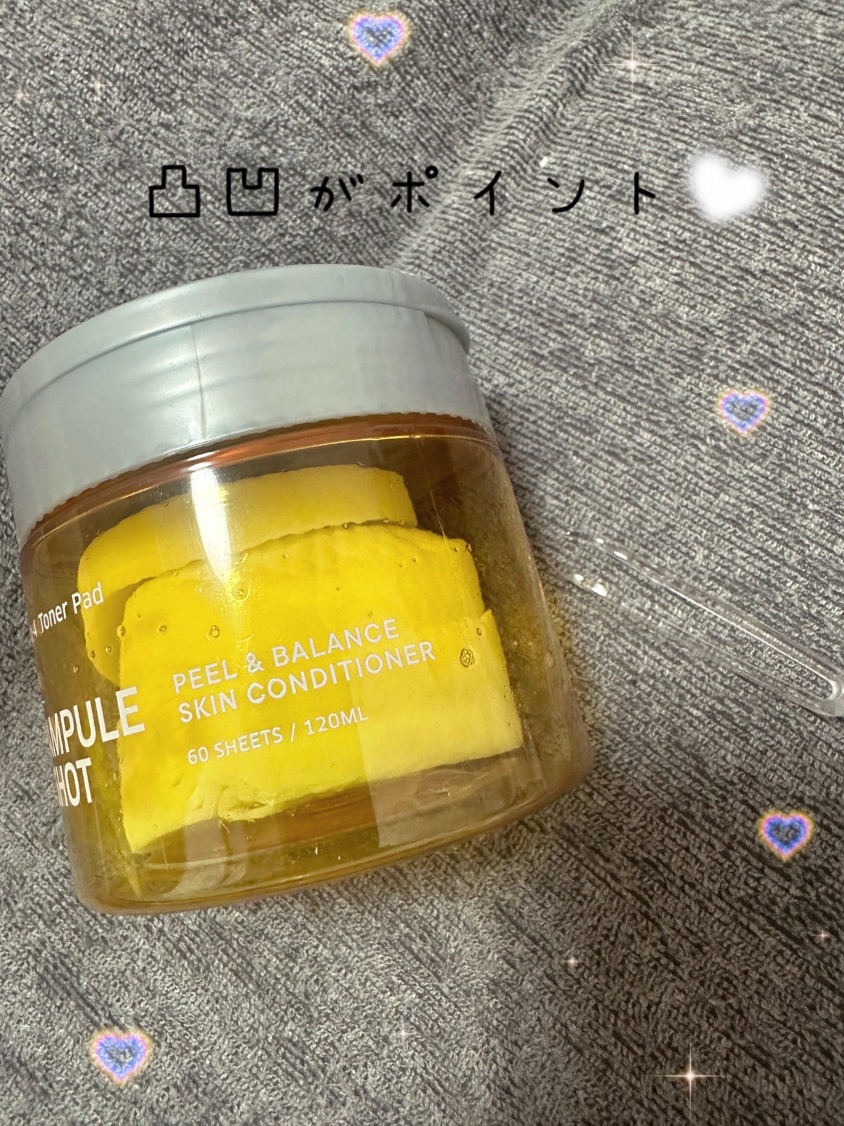 ピールandバランス スキンコンディショナー トナーパッド|ampule Shotの口コミ 毛穴のざらつきが無くなります😳 By なこなこなな