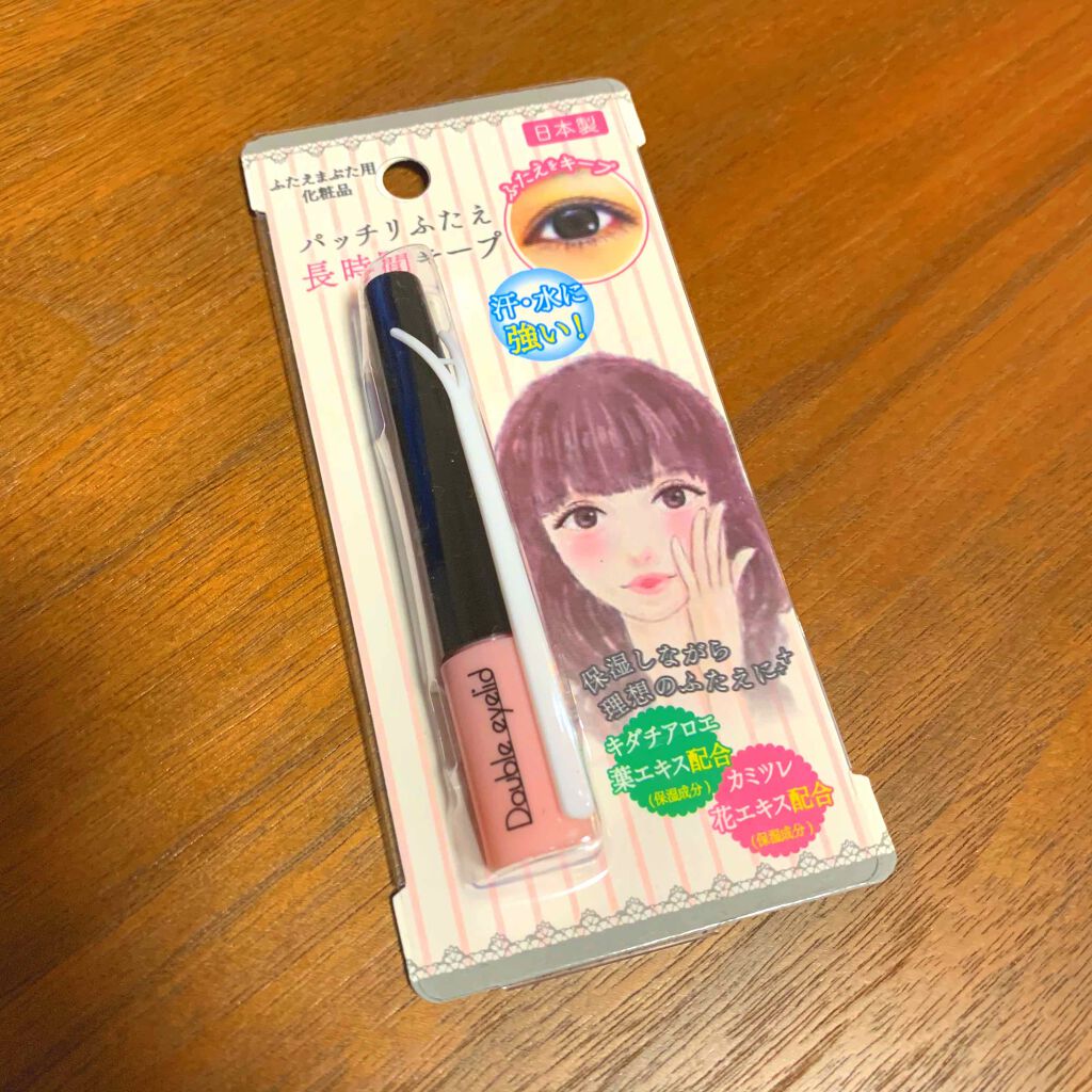 Sh ダブルアイリッド|セリアの口コミ 超優秀!100均で買えるおすすめ二重まぶた用アイテム!shダブルアイリッド/ 100円ショップ