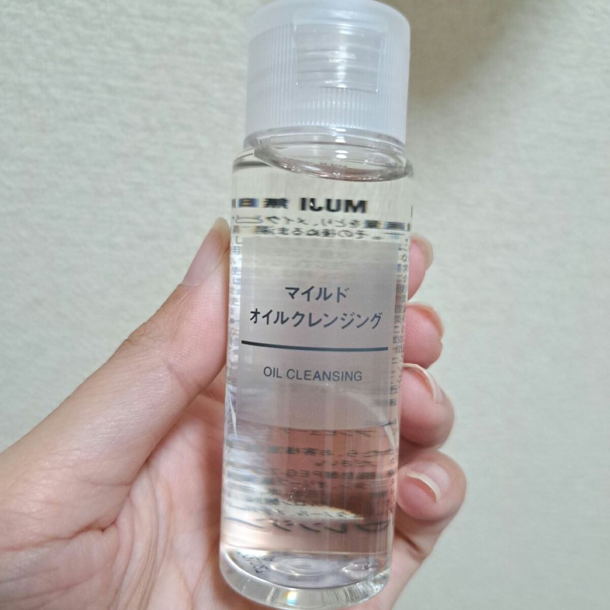 マイルドオイルクレンジング|無印良品の口コミ ⭐無印良品 マイルドオイルクレンジング⭐ By まめだいふく普通肌 Lips