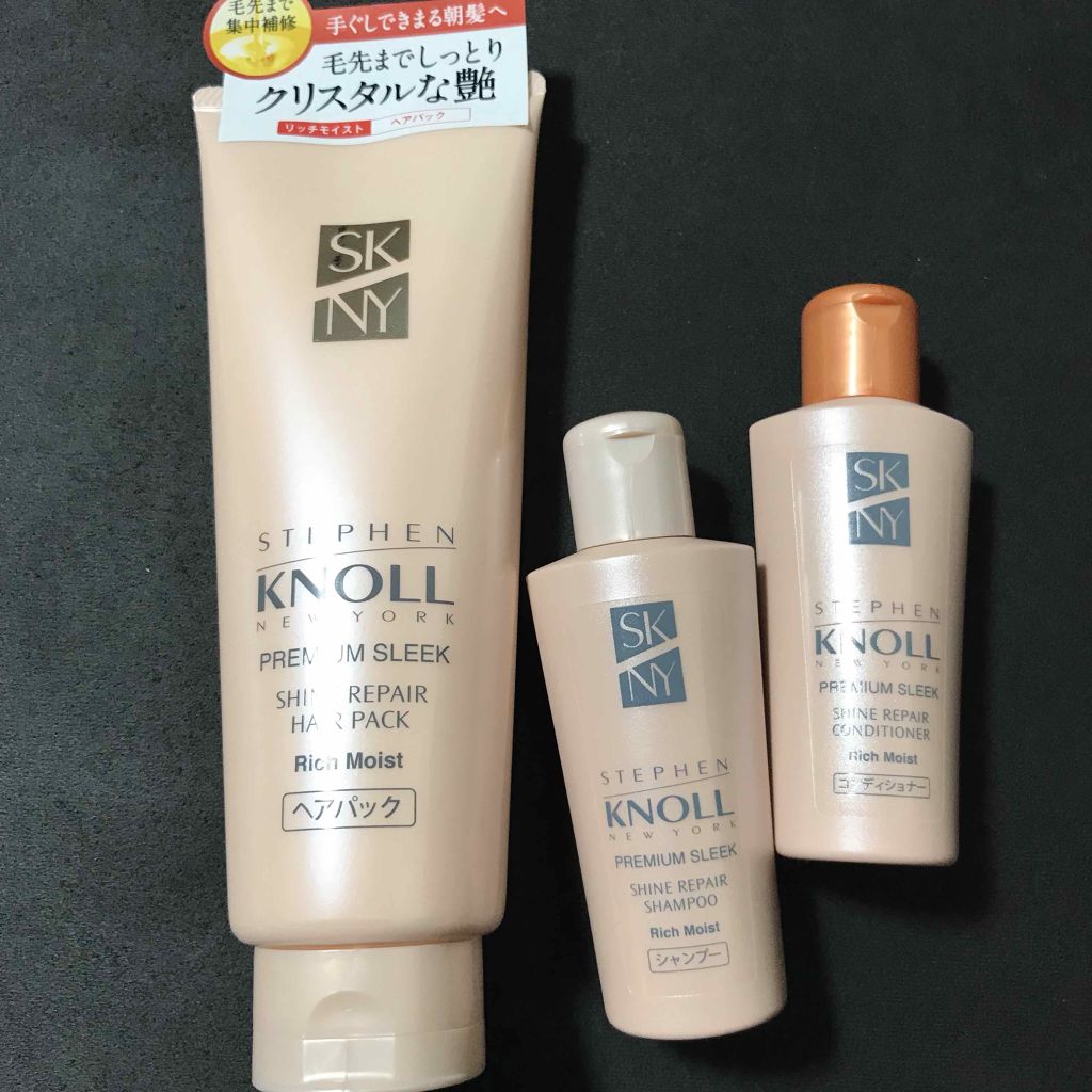【限定洗い流すヘアトリートメント】プレミアムスリーク シャインリペア ヘアパック リッチモイスト|スティーブンノル ニューヨークの口コミ