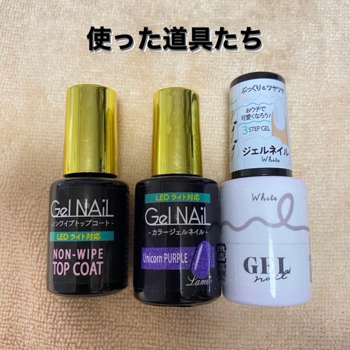 セリア・daisoのマニキュアを使った口コミ 今回は宇宙っぽさがあるネイルを紹介します! By めんまちゃん🍒フォロバ🫶敏感肌20代前半