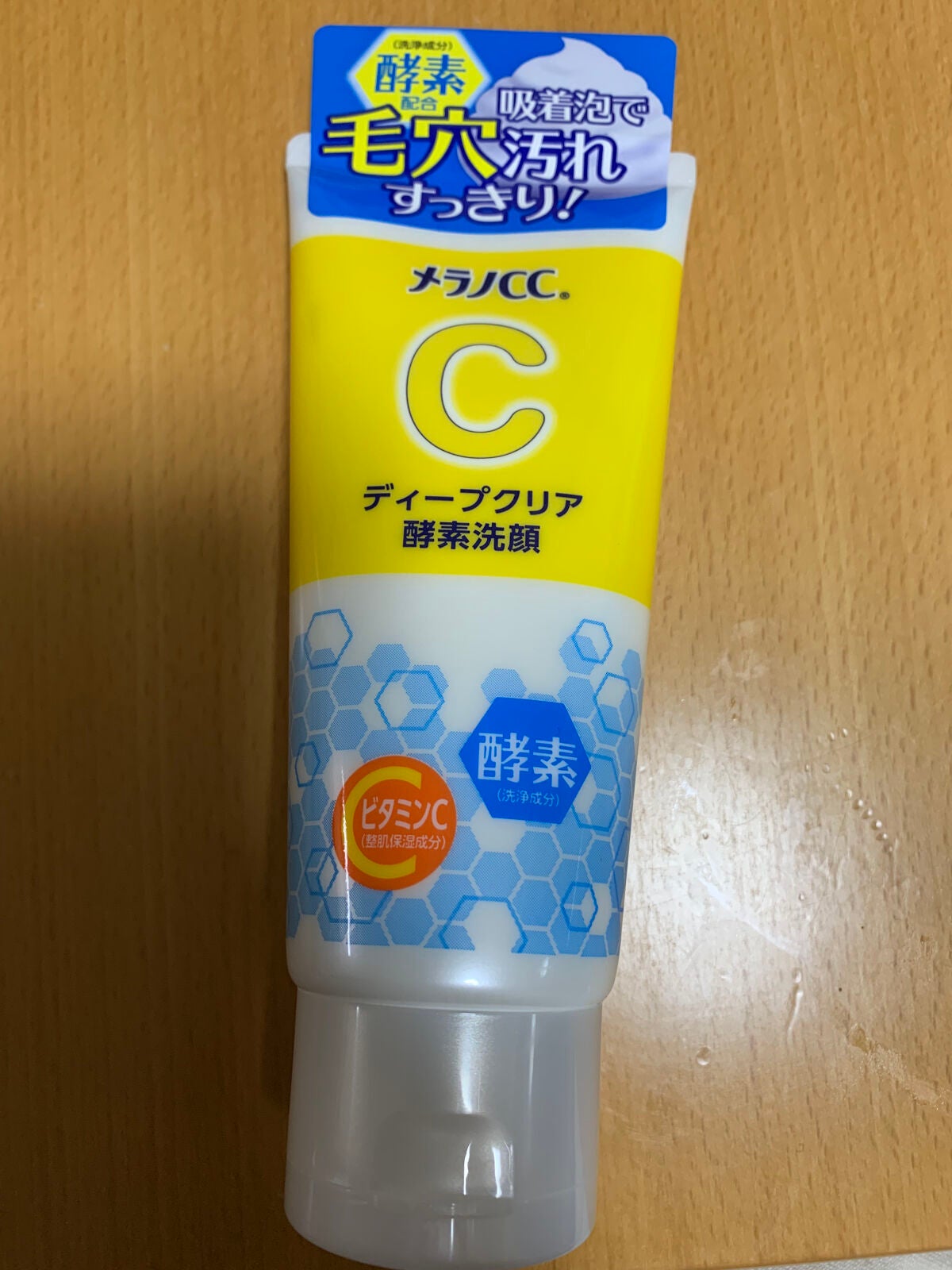 ディープクリア酵素洗顔 |メラノccの口コミ「敏感肌におすすめの洗顔フォーム!泡ふわふわ!濃密!酵素」 By コトリれいか´∀`