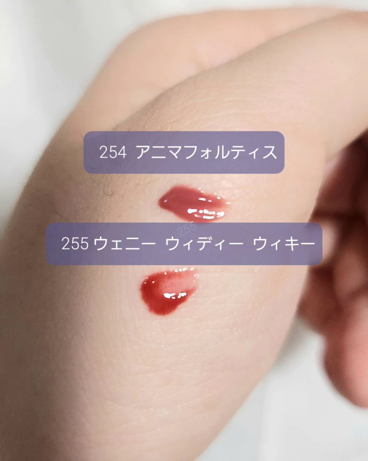 ブラーグロイリップティント|dintoの口コミ 話題になってた Dinto のリップ💄 By リト乾燥肌20代後半 Lips