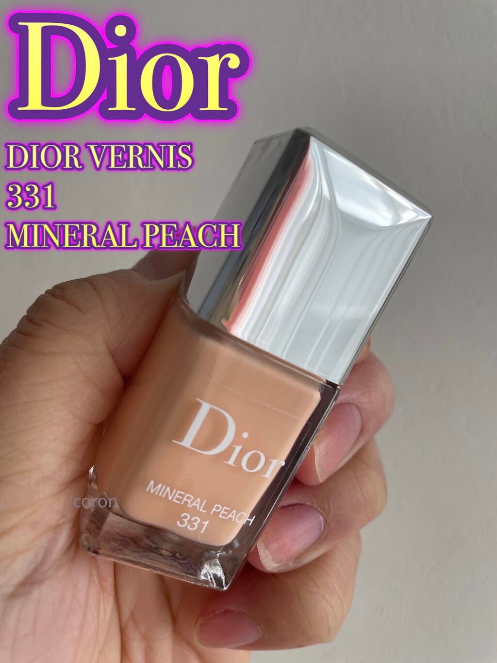 【限定マニキュア】ディオール ヴェルニ|diorの口コミ コロン💕です 春コスメ購入品 By コロン💕(投稿ある方フォロバ)敏感肌40