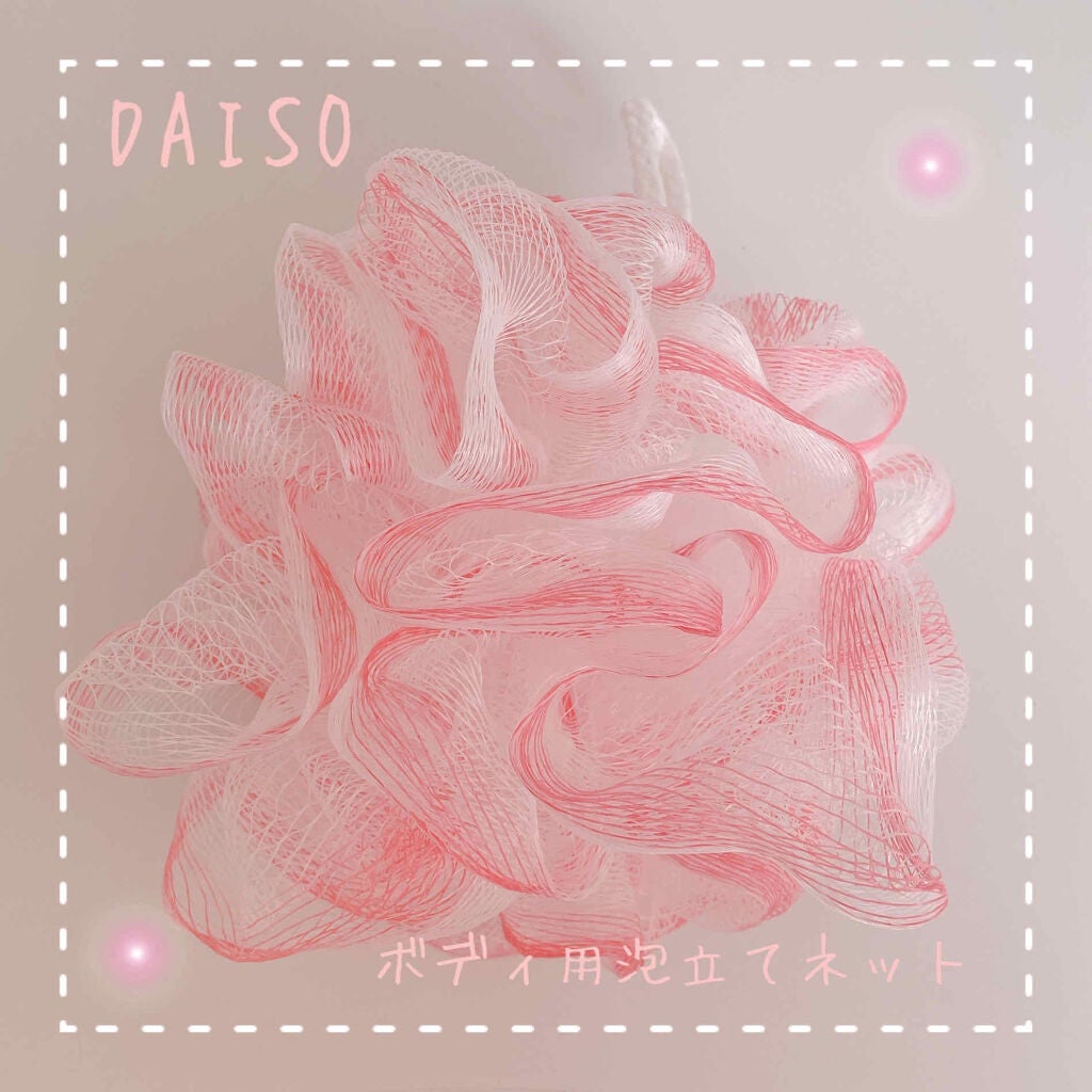 フラワー泡立てスポンジ|daisoの口コミ 超優秀!100均で買えるおすすめバスグッズ! 🌸ダイソー フラワー泡立てスポンジ