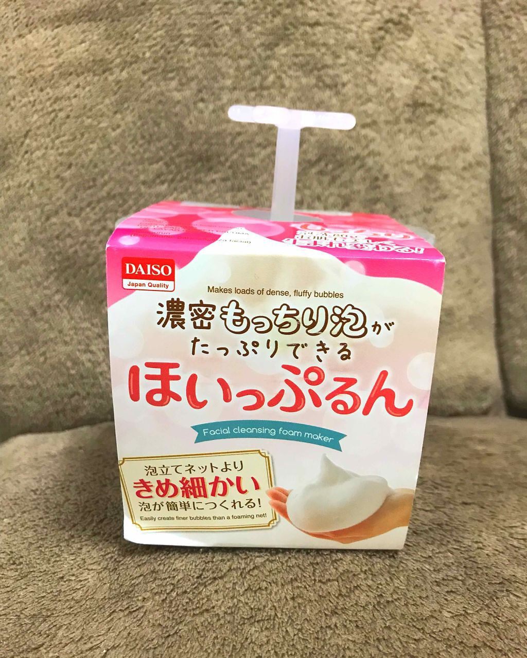 ほいっぷるん|daisoの口コミ 超優秀!100均で買えるおすすめスキンケアグッズ! 10回目投稿 今回もダイソー商品!泡立 By