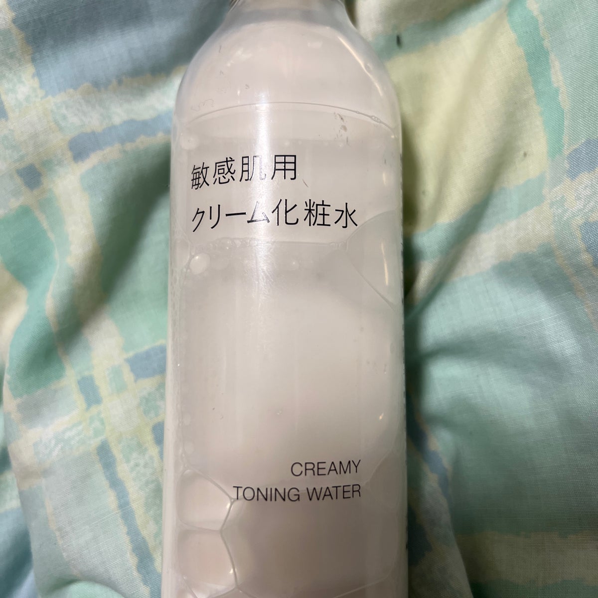 敏感肌用クリーム化粧水|無印良品の効果に関する口コミ 敏感肌におすすめの化粧水!敏感肌用クリーム化粧水。 使うまでは、そ By