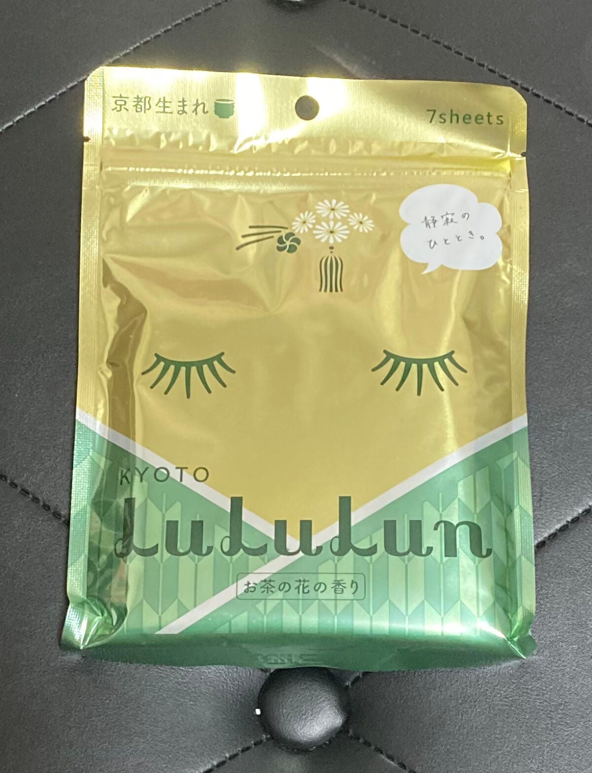 京都ルルルン(お茶の花の香り)|ルルルンの口コミ「乾燥肌におすすめのシートマスク・パック!lululun 京都 出張で行って参りました