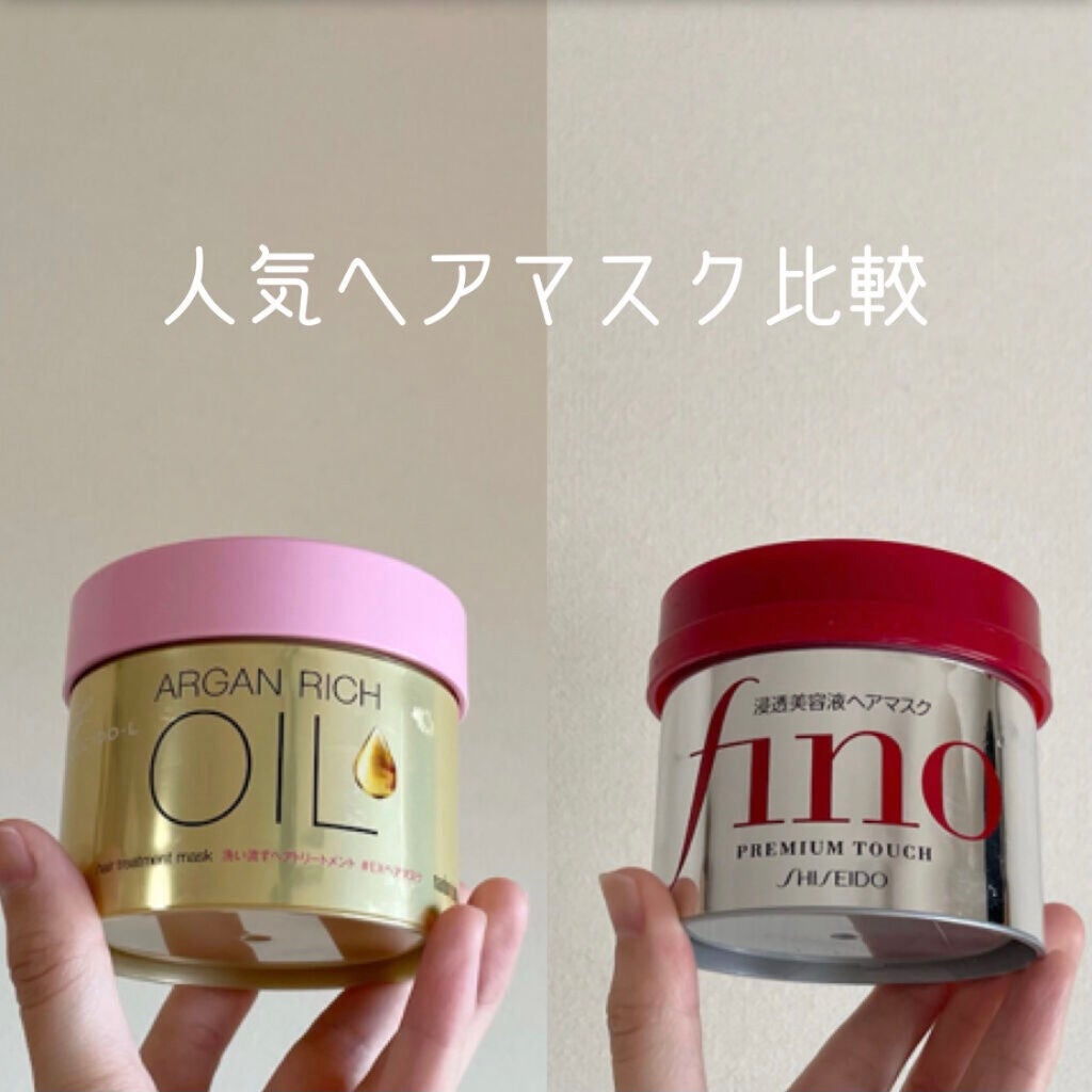 あなたはどっち派?フィーノ・ルシードエルの洗い流すヘアトリートメントを徹底比較!「人気のヘアマスク比較してみました! 」 By あーる
