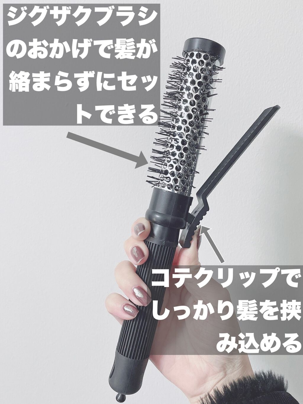 クリップ熱伝導ヘアブラシ|daisoの口コミ 今回はdaisoで購入した《クリップ熱伝導ヘアブラシ》のレビューを書きます🥀 By ゆーひ