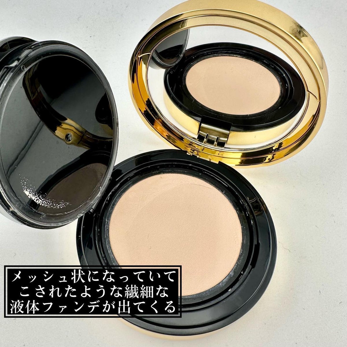 【限定クッションファンデーション】ラディアント タッチ グロウパクト|yves Saint Laurent Beauteの口コミ 混合肌に