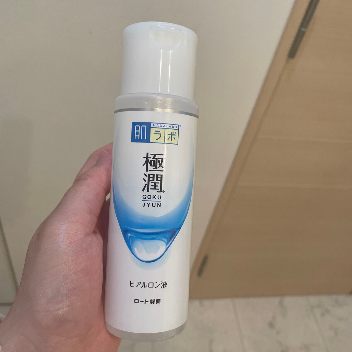 極潤ヒアルロン液(ハダラボモイスト化粧水d)|肌ラボの辛口レビュー 【使った商品】肌ラボ極潤ヒアルロン液 By そよめろ脂性肌20代