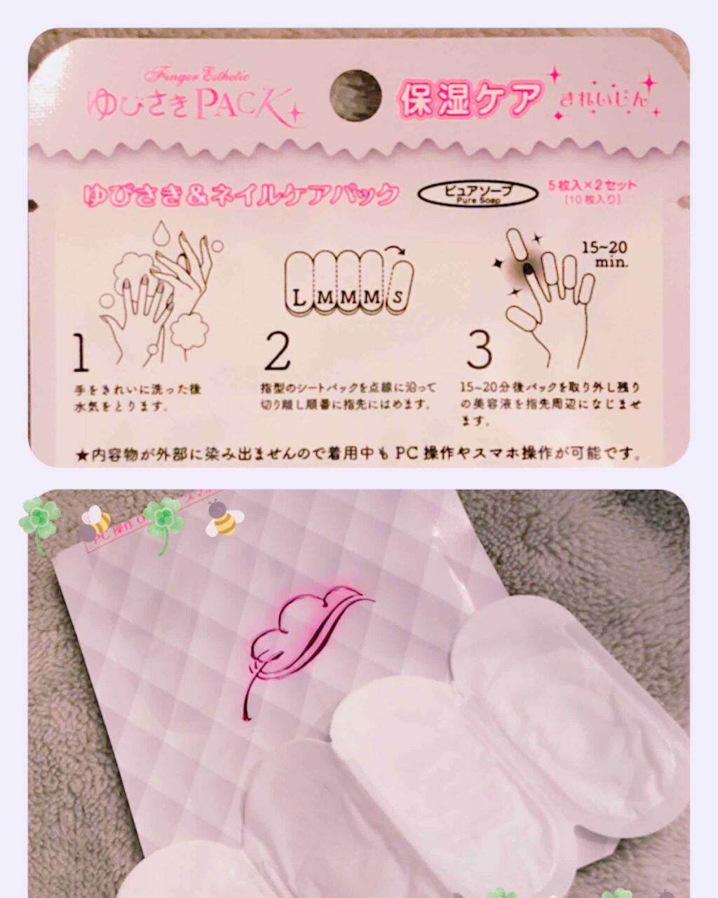 ゆびさきパック|daisoの口コミ ゆびさきpack ダイソー By Maru 𖠚ᐝ乾燥肌20代後半 Lips