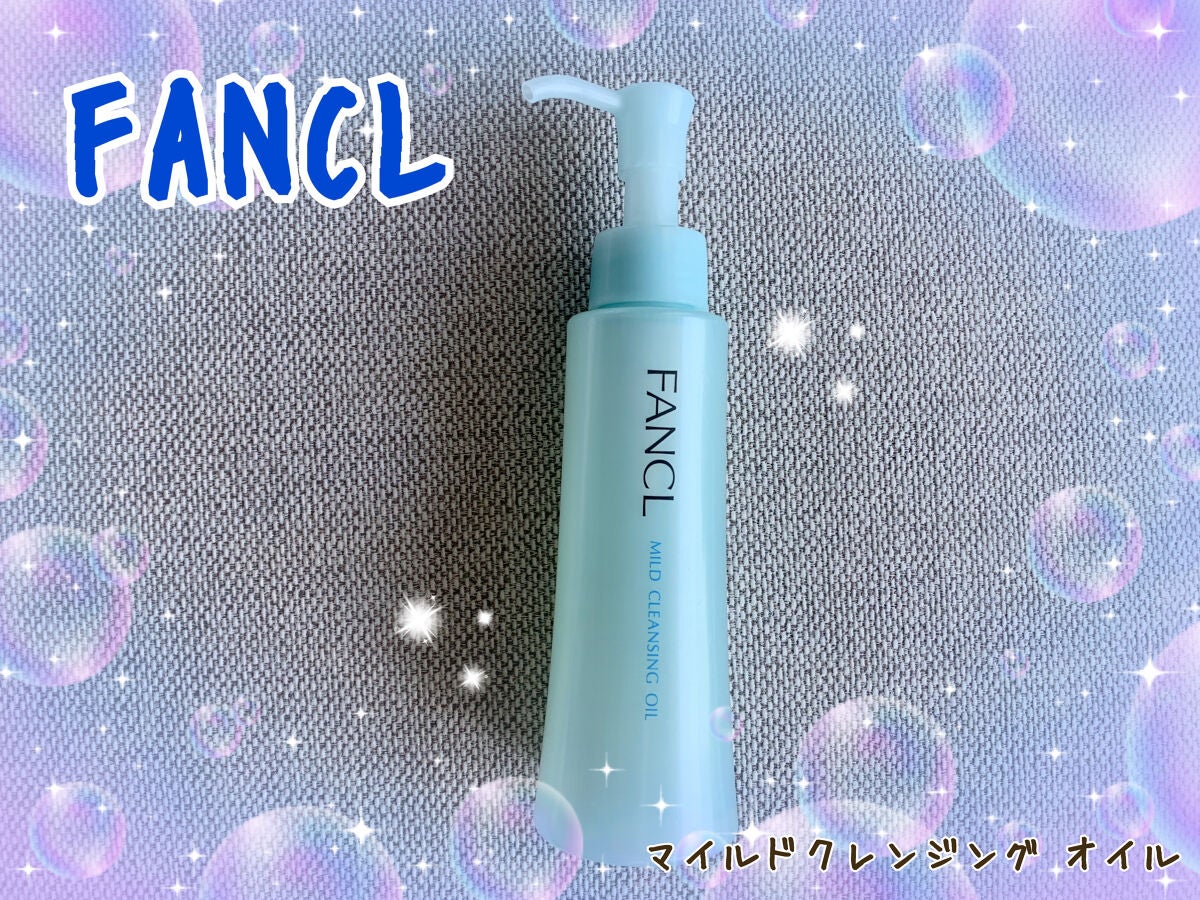 マイルドクレンジング オイル|ファンケルの口コミ 🫧スキンケアするクレンジング🫧 By みどりん🐸 Lips