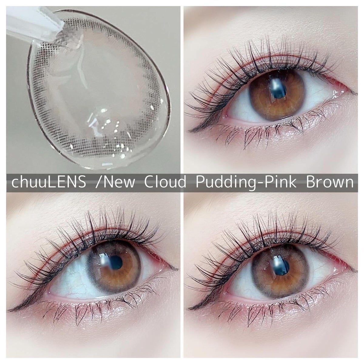 Cloud Pudding |chuu Lensのカラコンレポ・着画口コミ まるで綿雲みたいなほわほわカラコン💭/ By りりかん🌙育児