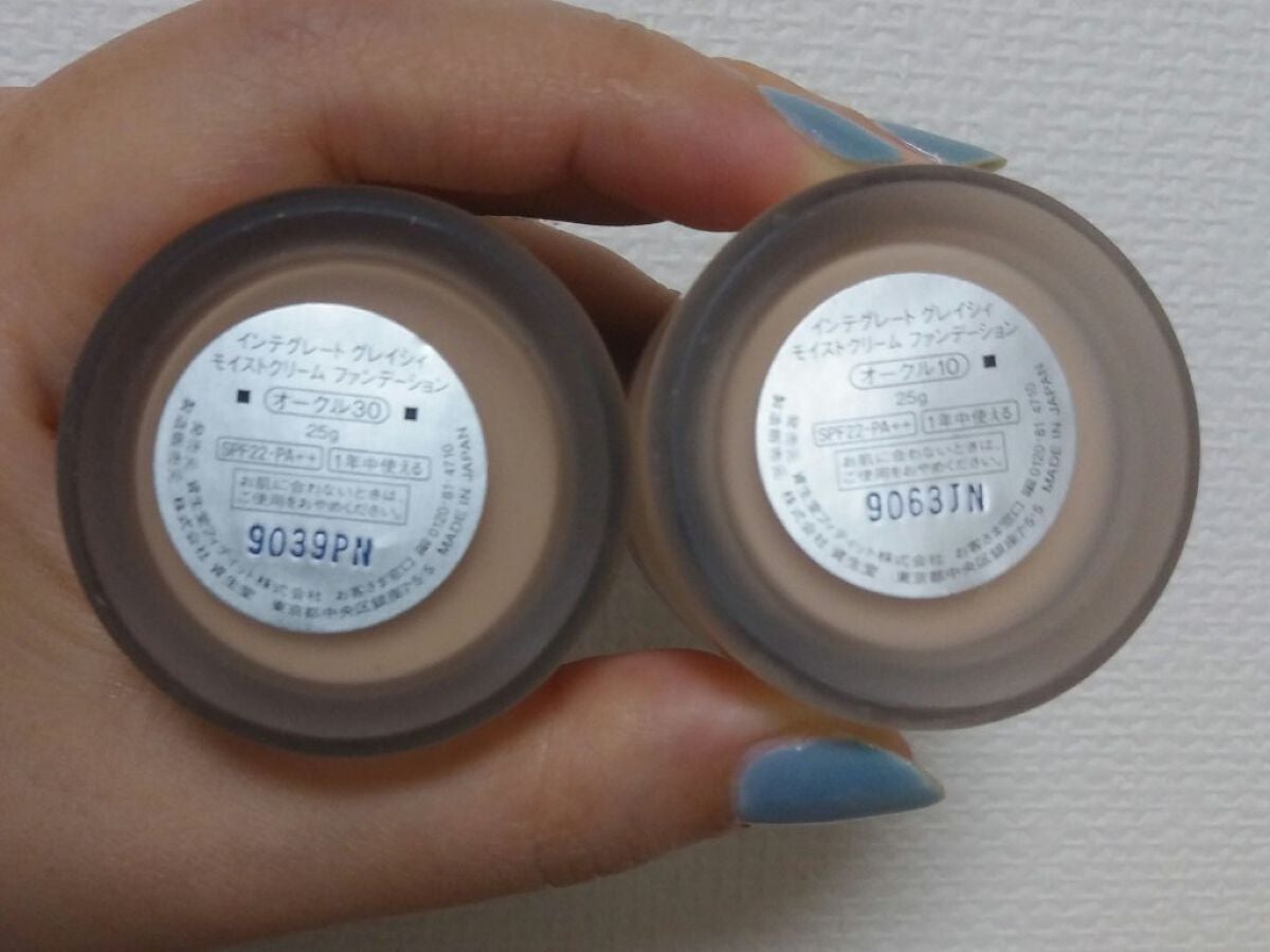 モイストクリーム ファンデーション|グレイシィの口コミ 混合肌におすすめのクリーム・エマルジョンファンデーション!ジャー入りファンデはお