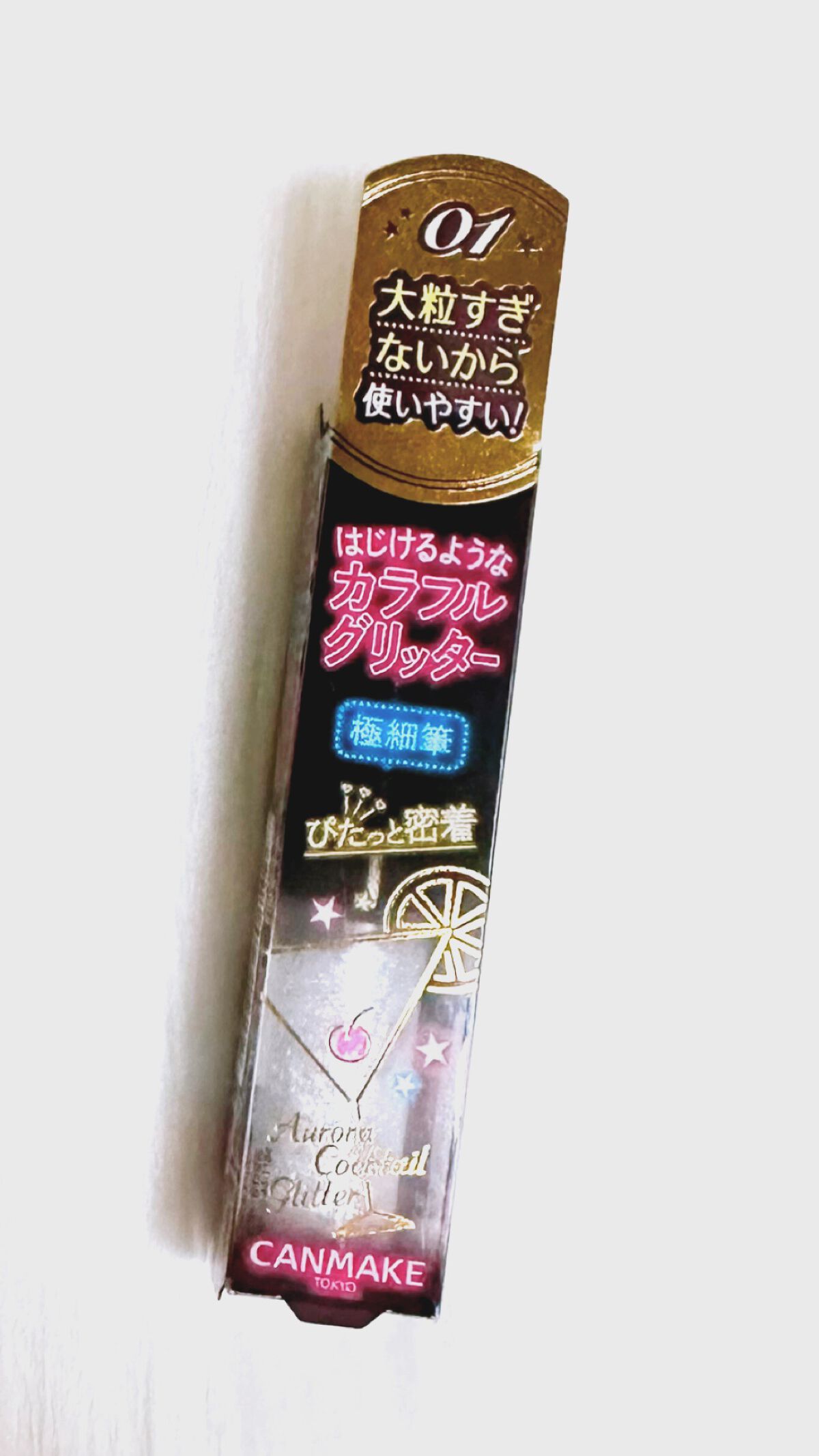 オーロラカクテルグリッター|キャンメイクの使い方を徹底解説 🐰キャンメイク オーロラカクテルグリッター🐰 By Meg♥️敏感肌30代