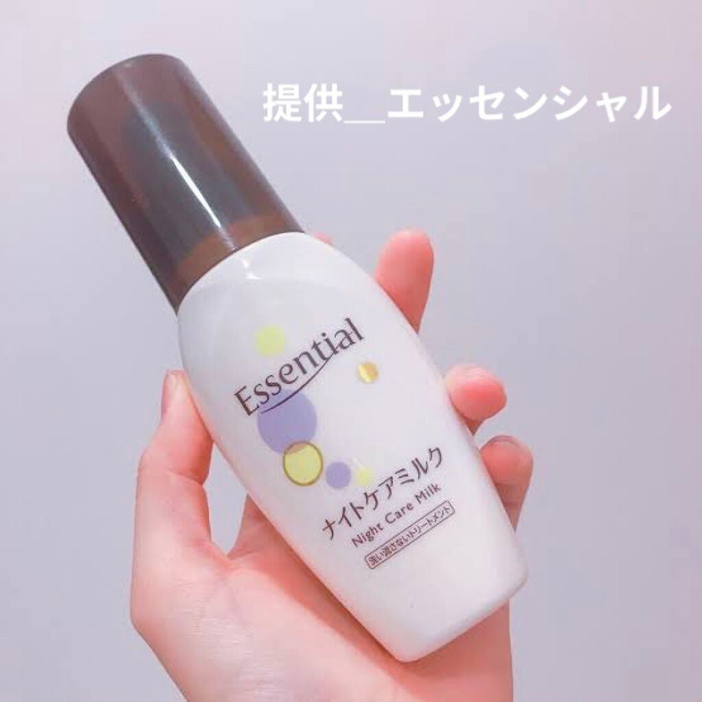Ccミルク|エッセンシャルの口コミ 今回はlipsさんからいただいた『エッセンシャルccミルク』を紹介したいと思います By Sss🐶