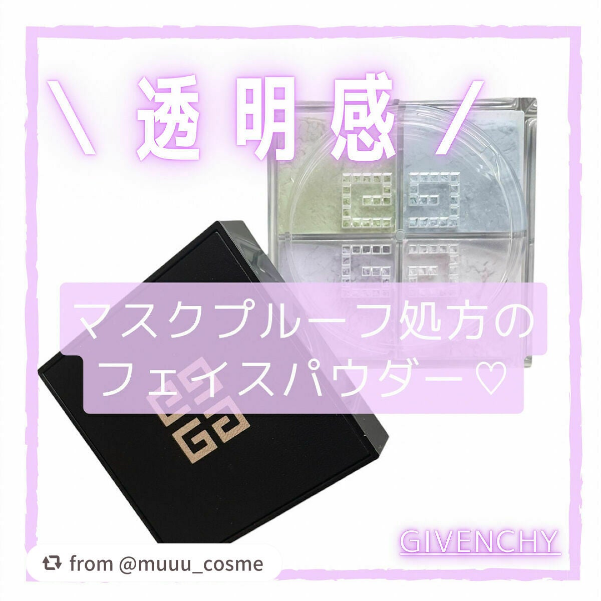 Givenchy公式アカウント On Lips 「【muuucosmeさんから引用】 」 Lips