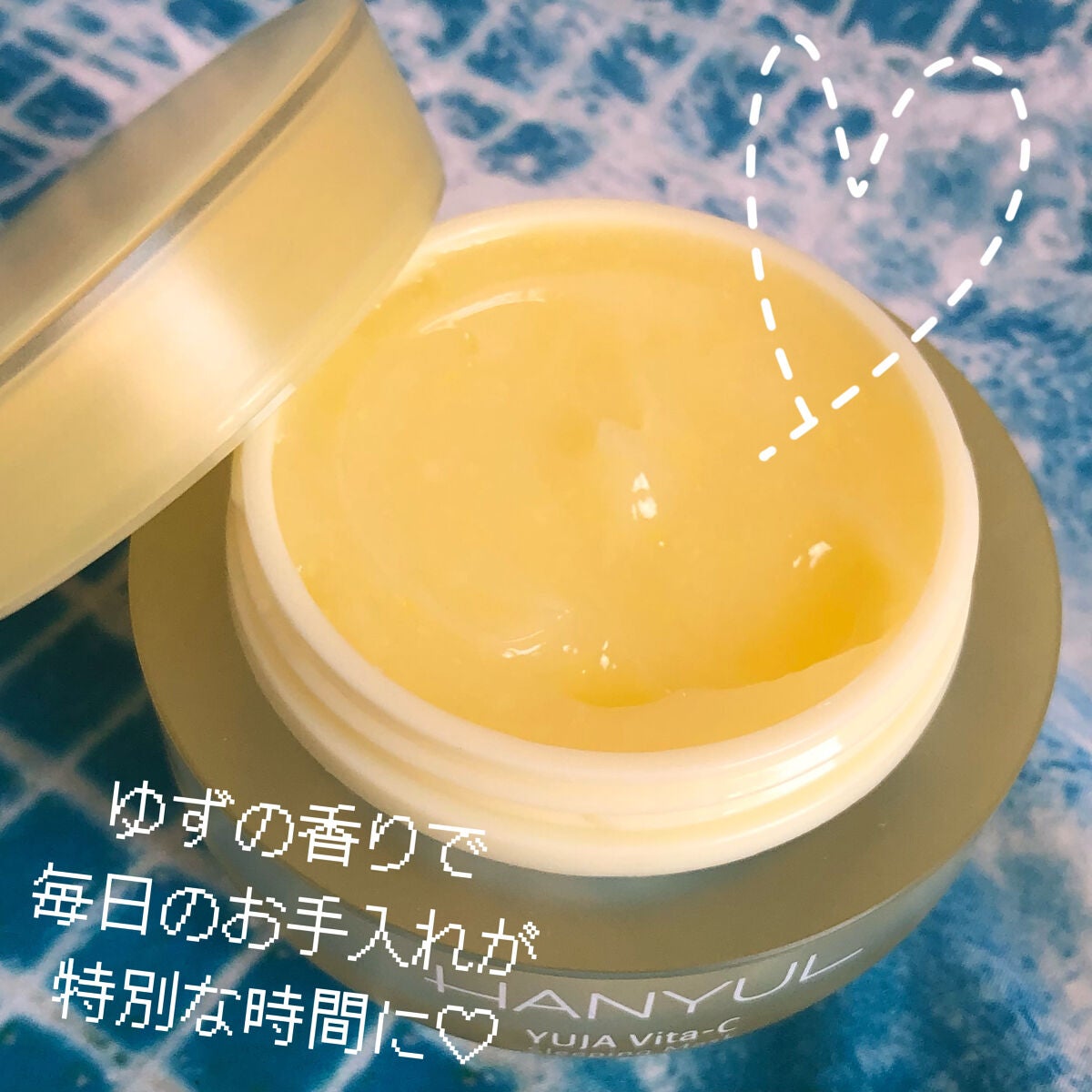 月光ゆず睡眠パック旧バージョン|hanyulハンユルの効果に関する口コミ 💛hanyul ハンユル💛 月光ゆず睡眠パック By