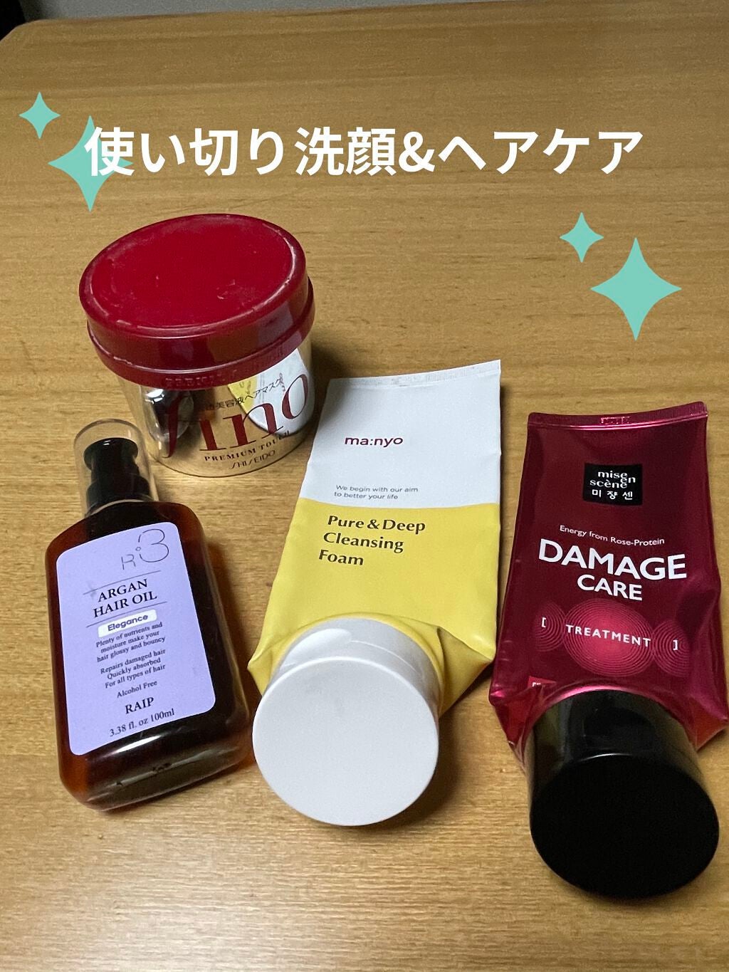 ダメージケアトリートメント|miseensceneを使った口コミ 「【使った商品】フィーノ 【香り】フローラル系 」 By あき脂性肌