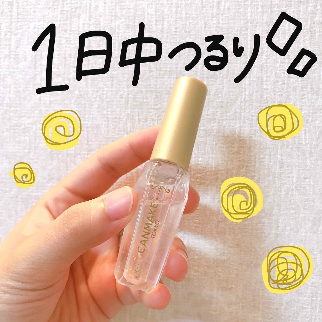【限定化粧下地】ポアレスクリアプライマー|キャンメイクの口コミ 💄キャンメイク ポアレスクリアプライマー By ゆいまる混合肌10代