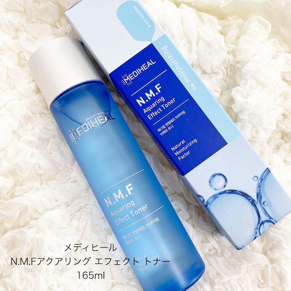 Nmf アクアリング エフェクト トナー|medihealの効果に関する口コミ 乾燥肌におすすめの化粧水! 今日の商品紹介はこちら