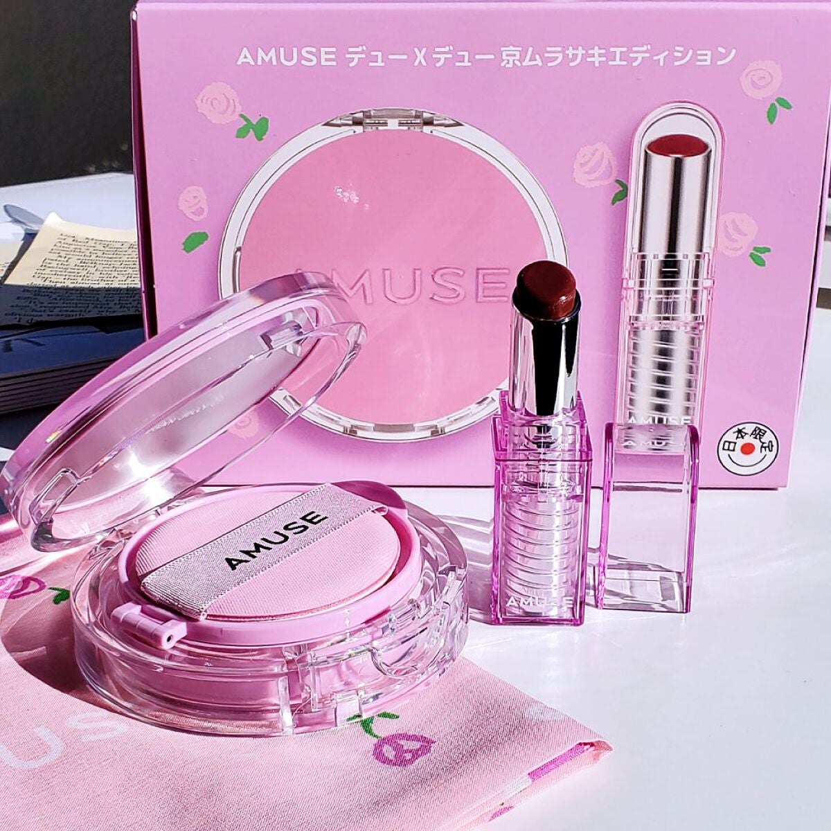 京ムラサキエディション|amuseの口コミ 【amuse】京ムラサキエディション By Sarang👸🏻💜韓国コスメ普通肌30代後半