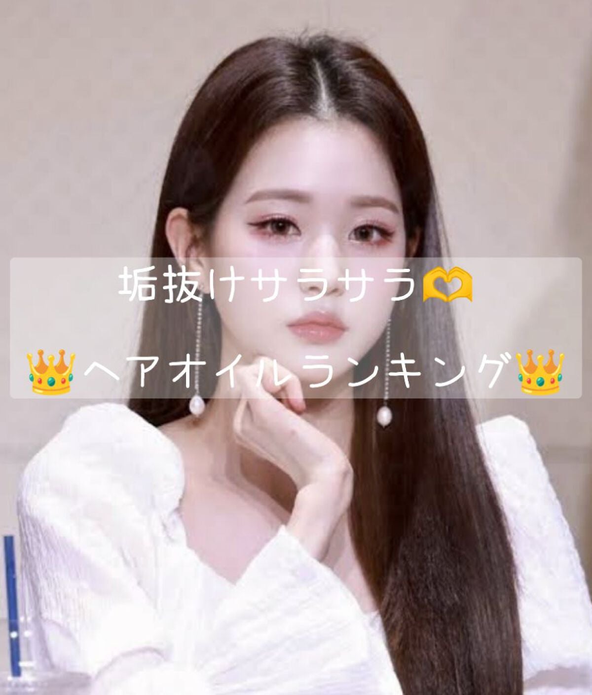 《スキンケア方法》大島椿ツバキ油|大島椿の使い方・効果 【垢抜けまで最短!?】ヘアオイルランキング👑 By なぁ坦々麺🍜ふぉろば混合肌