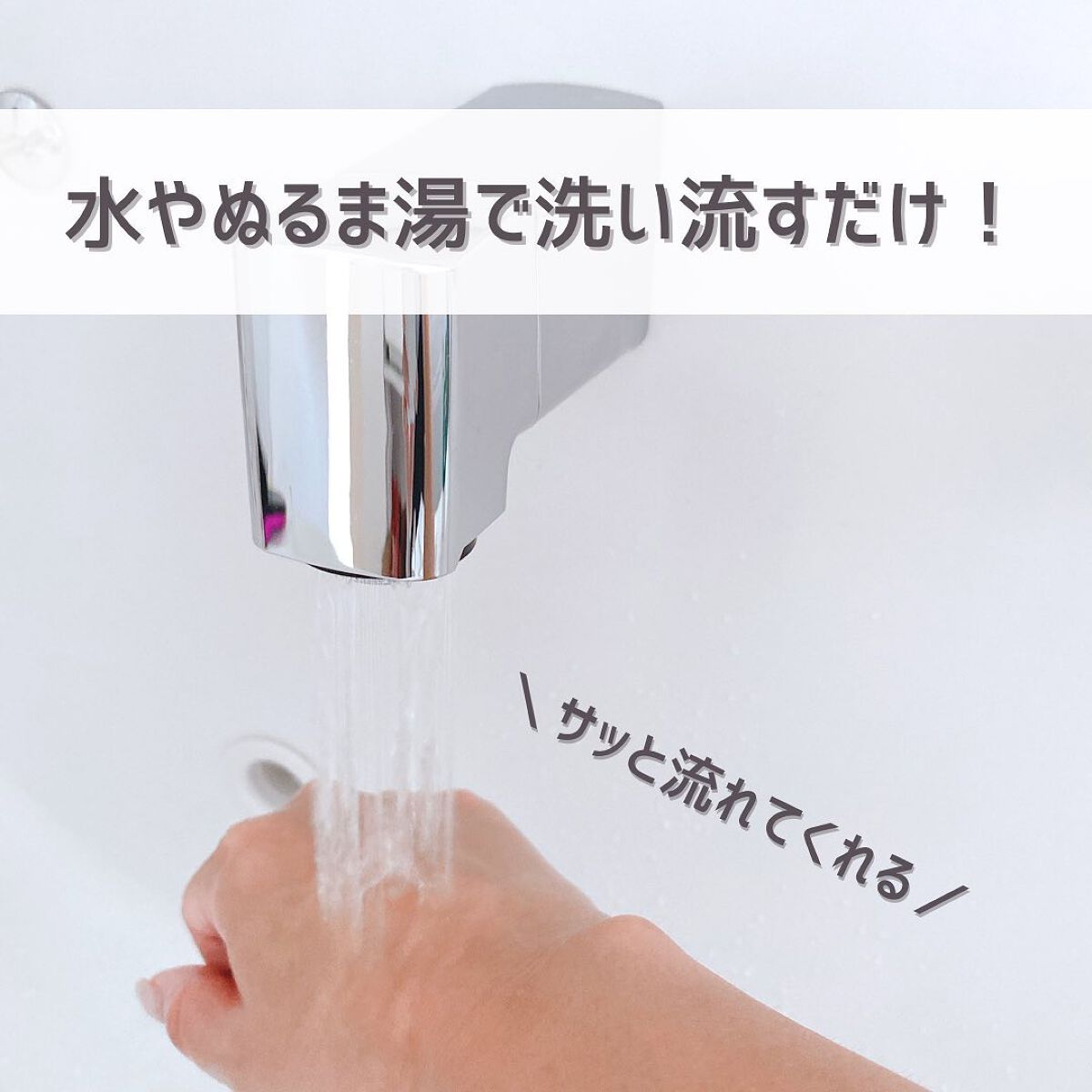 ジェリー洗顔|daisoの口コミ 超優秀!100均で買えるおすすめ洗顔料! 【ジェリーで洗う🫧 】 By ゆか💄100均コスメマニア