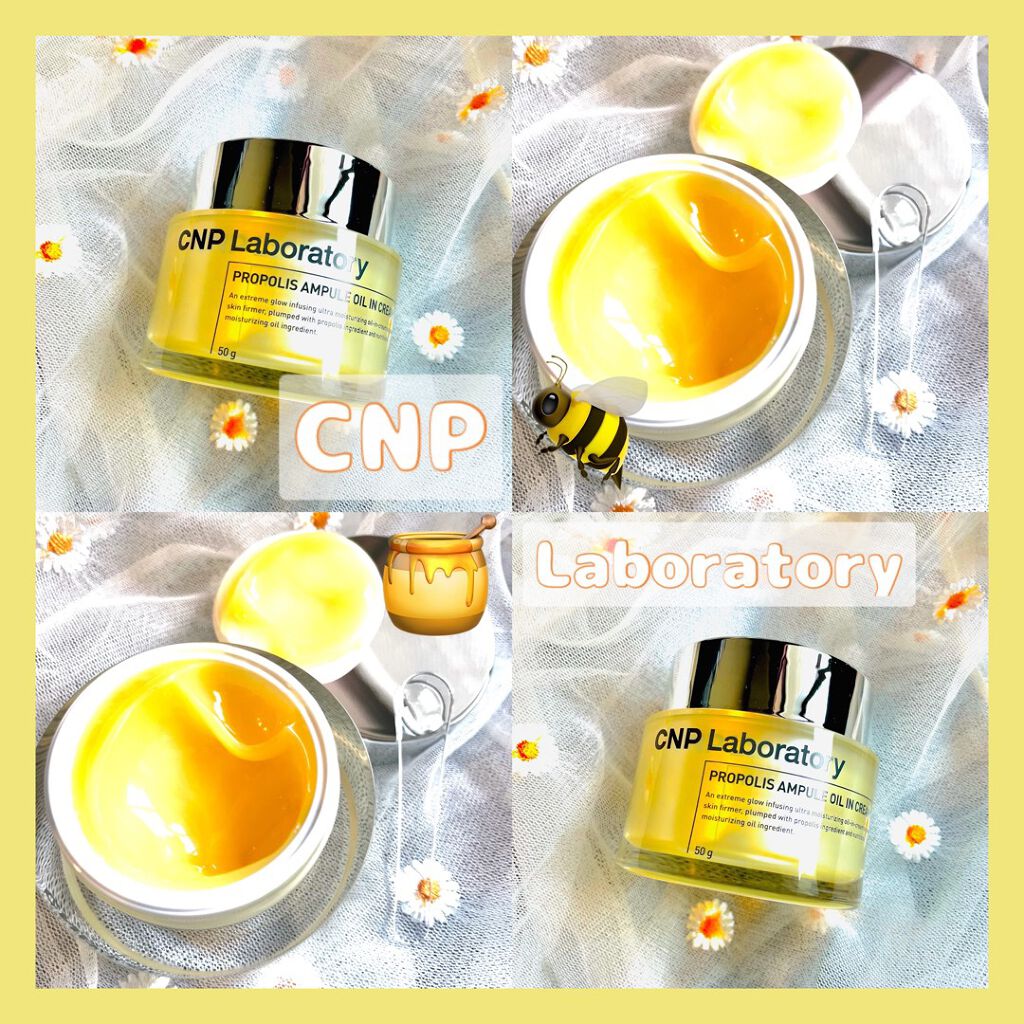 プロポリスアンプル オイルインクリーム|cnp Laboratoryの口コミ Cnp プロポリスアンプル オールインクリーム By ちょこ