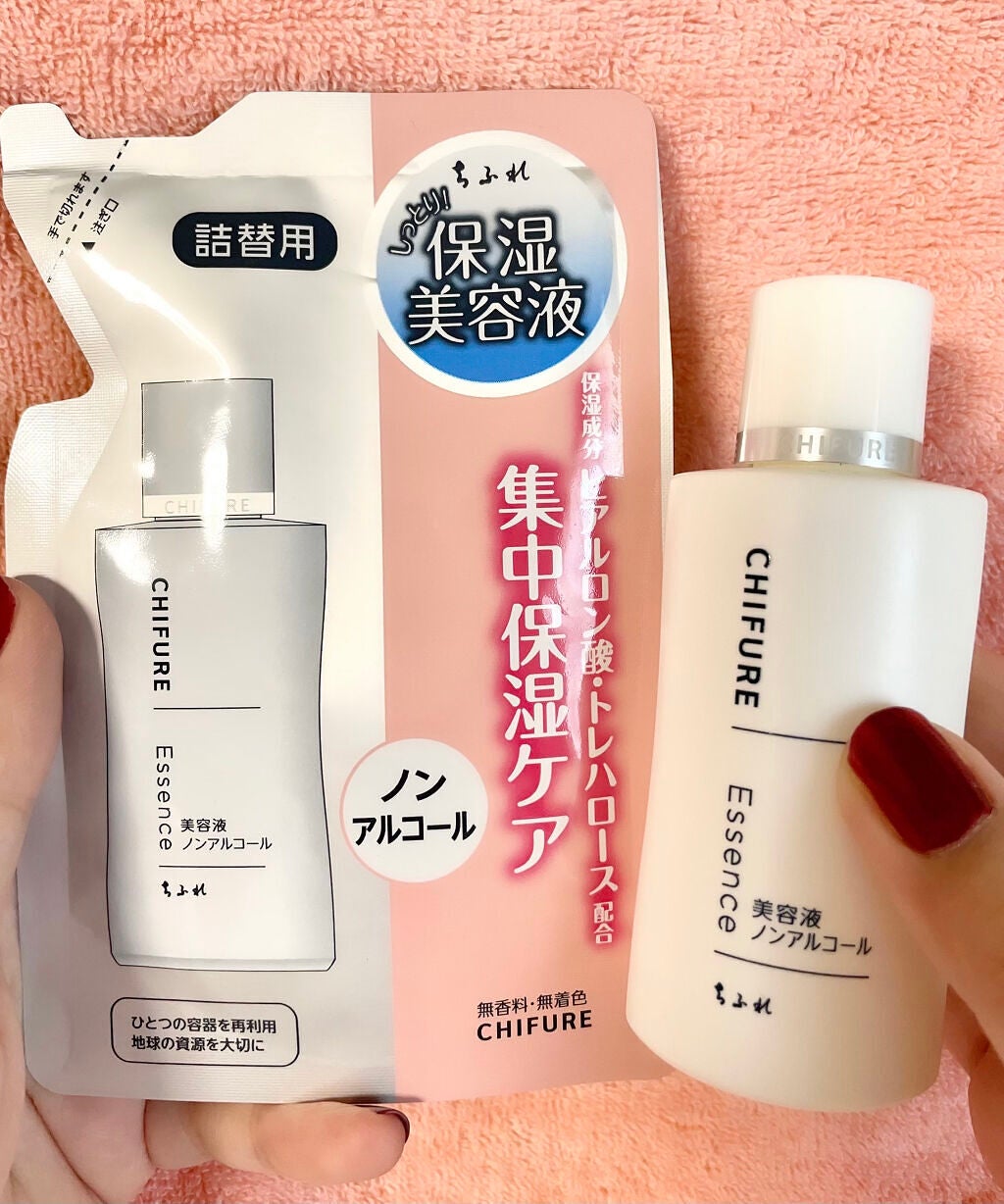 美容液 ノンアルコールタイプ|ちふれの使い方を徹底解説 乾燥肌におすすめの美容液!ちふれ 美容液 ノンアルコールタイプ 660円税込