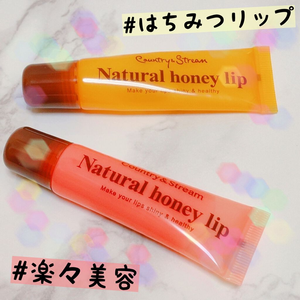 【カントリーandストリームのリップケア・リップクリームを徹底比較】ハニーフルリップ Hm&ハニーフルリップ もも色ボリュームを比べてみました